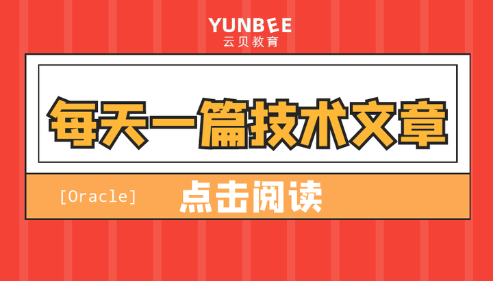 云贝教育 |【技术文章】undo_retention的具体意义 - 知乎