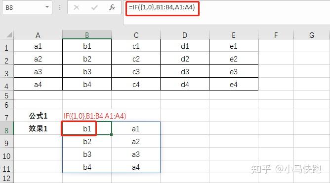 Excel技巧：一文搞懂 IF{1,0} 的用法 - 知乎