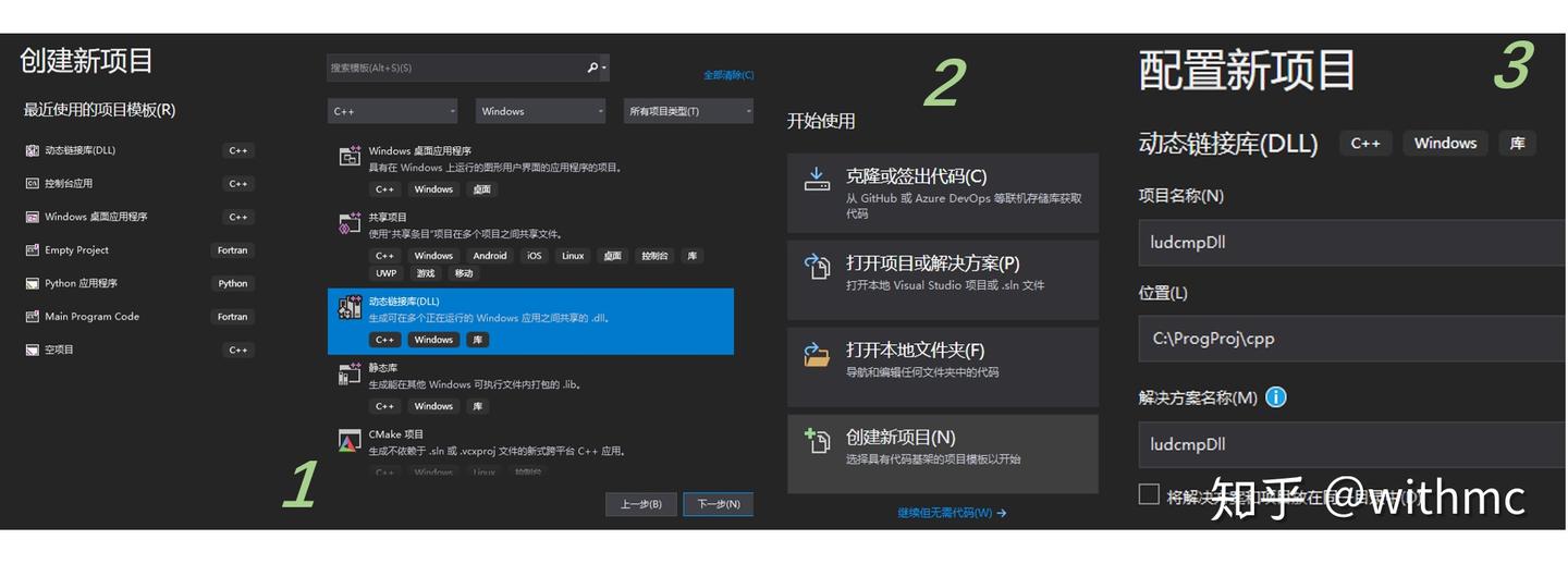 通过ctypes调用dll实现python和c混合编程 知乎 1072
