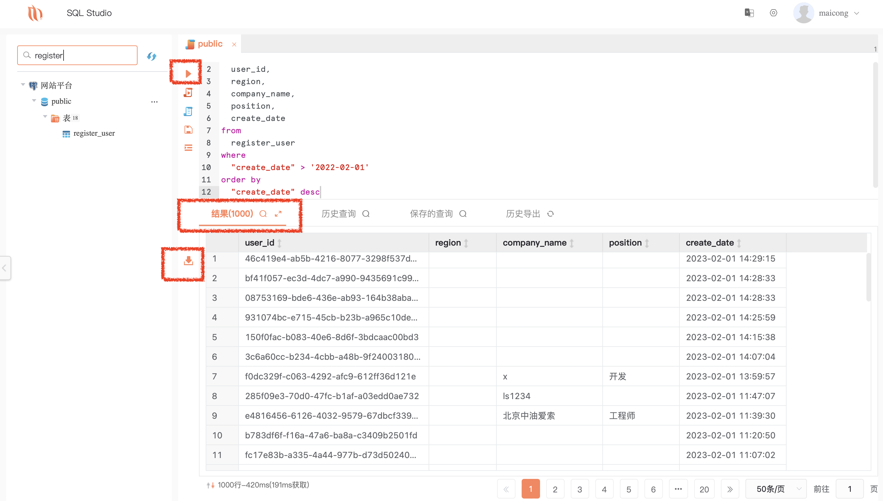 国产数据库管理开发工具首选：SQL Studio - 知乎