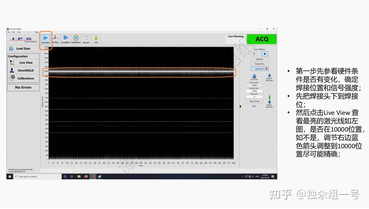 IPG-LDD 原点校准说明书 - 知乎