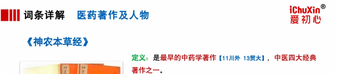 押题集锦 2 丨北京第二外国语学院翻硕MTI448汉百25真题押中95%！ - 知乎
