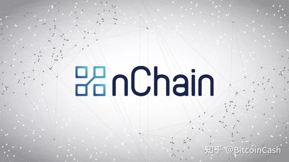 nChain再获数字货币安全专利，助力BCH更加安全可靠 - 知乎