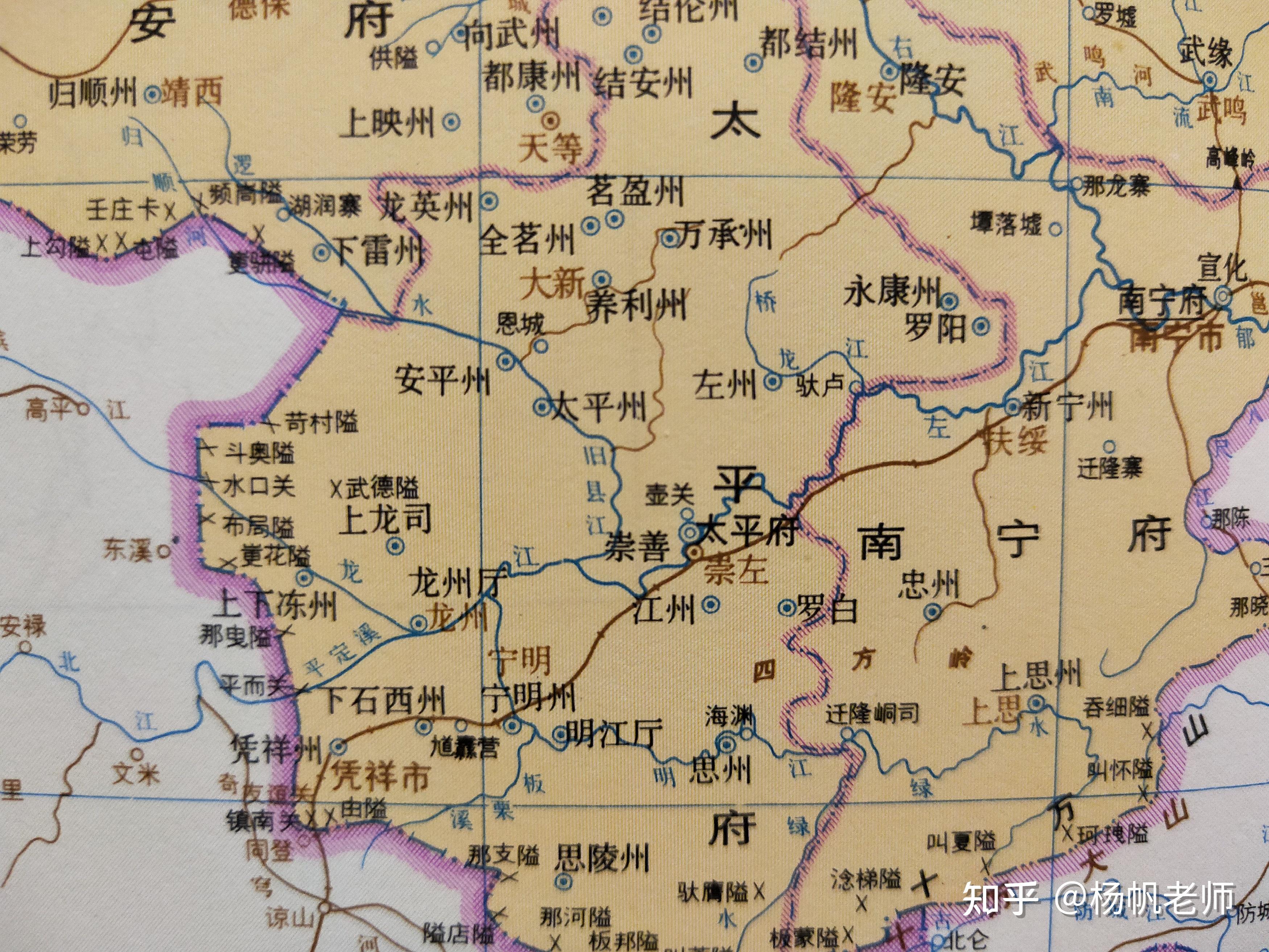 古地名演变：广西崇左古代地名及区划演变过程 知乎