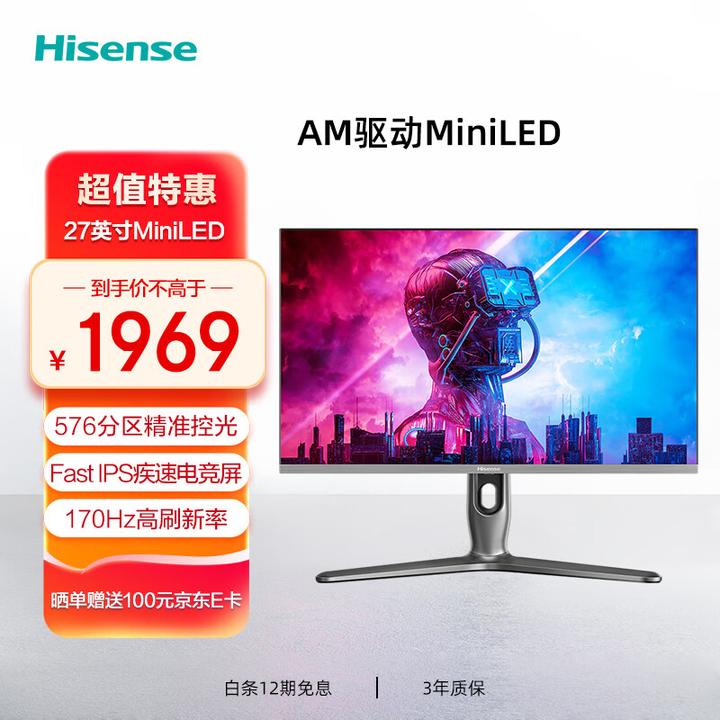 MiniLED显示器和ips显示器哪个好？