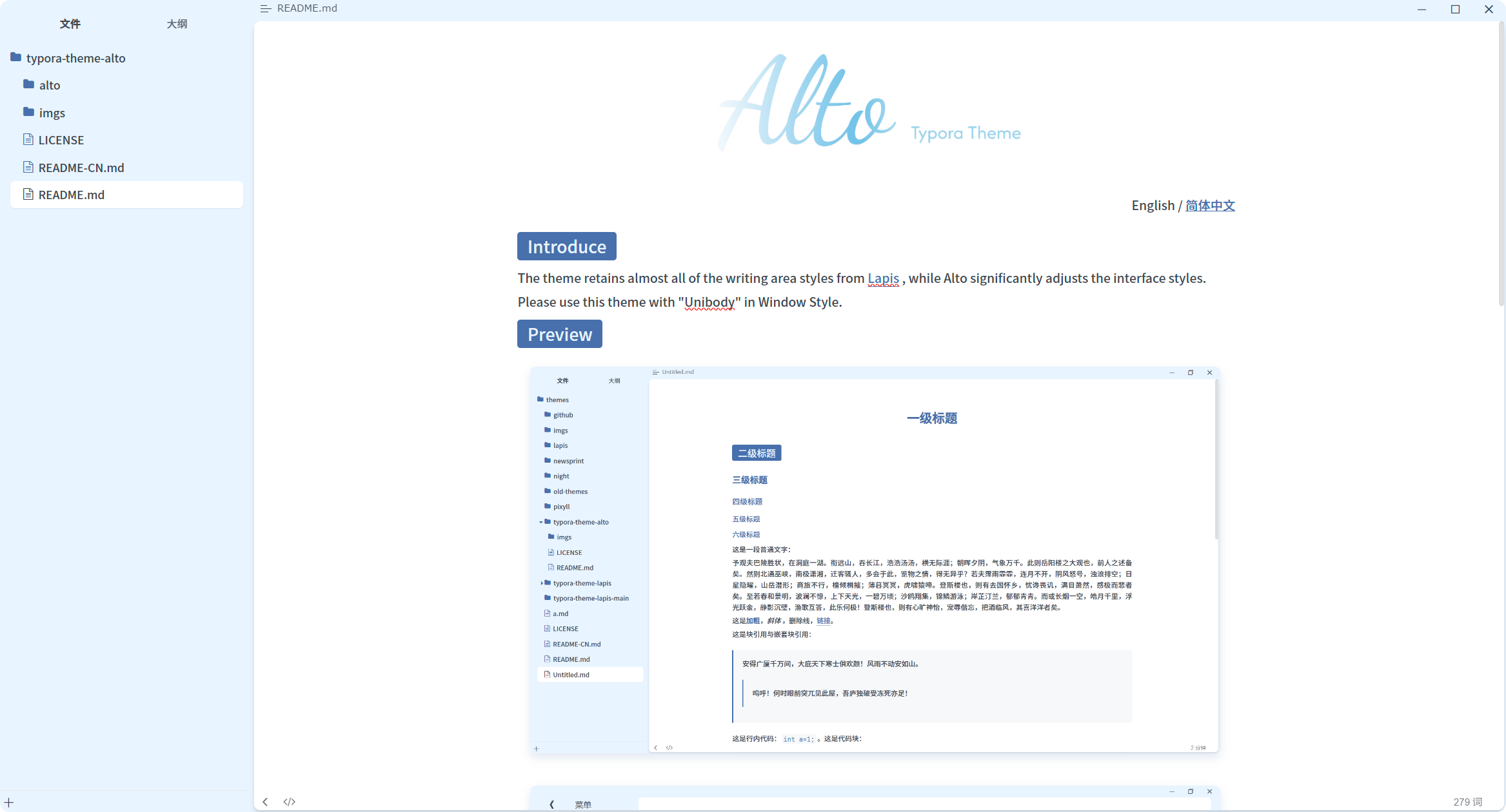 一个 优雅 的 typora 主题——Alto - 知乎