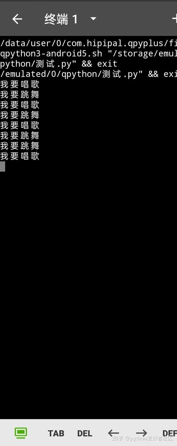手机最强python编程神器，在手机上运行python 知乎 6309