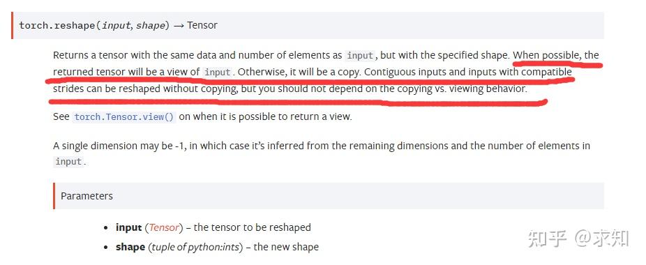 【pytorch】view和reshape底层原理 - 知乎