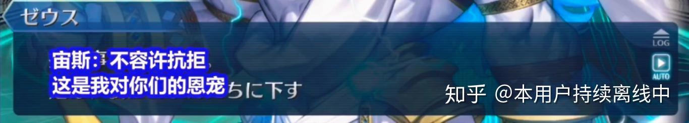 如何评价fgo2.52剧情？ - 知乎