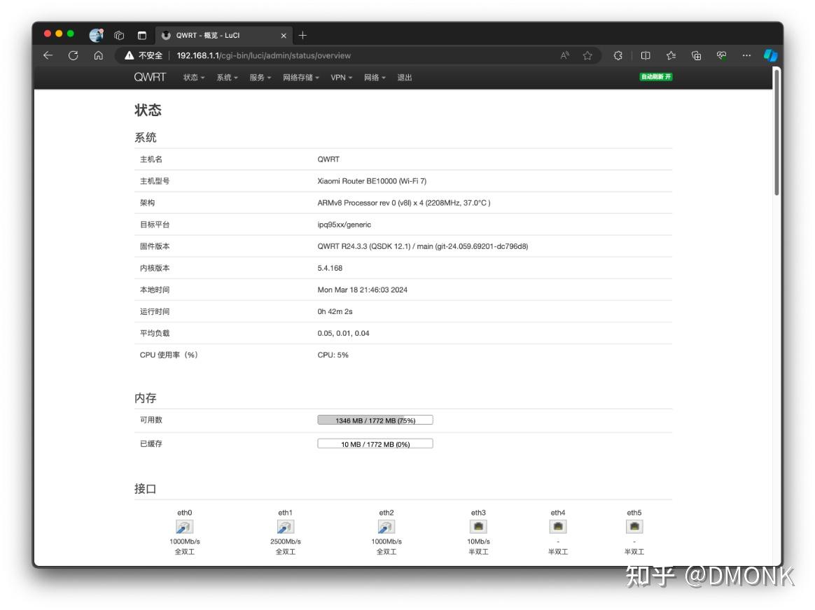 能刷OpenWRT的小米万兆路由器，才是一个优秀的Wi-Fi7路由器 - 知乎