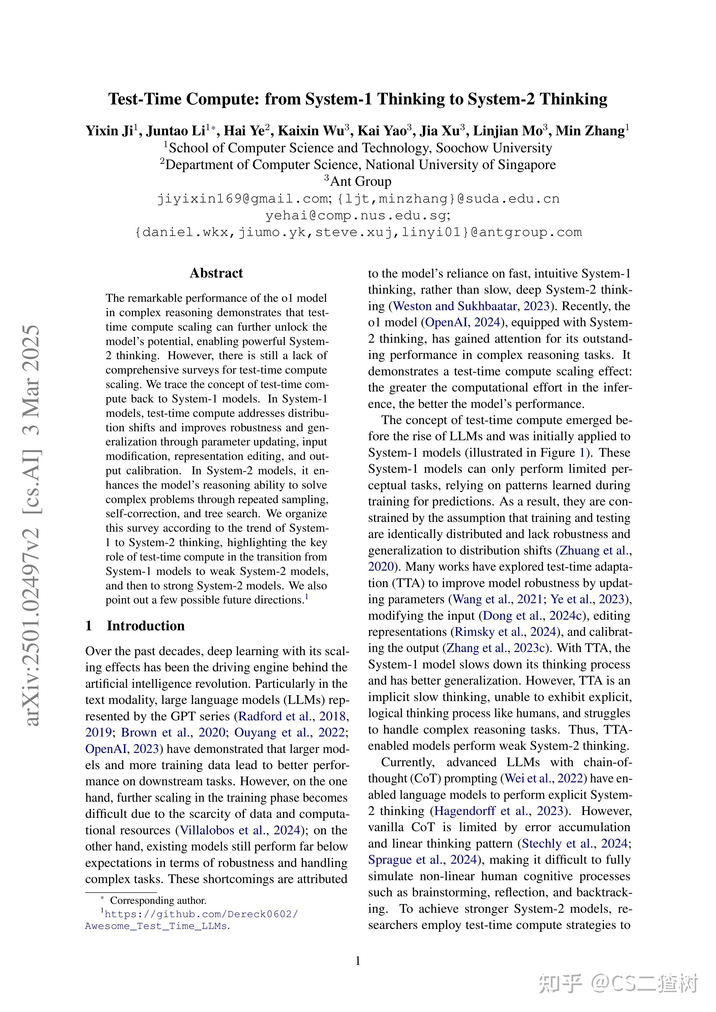 从System-1到System-2：AI推理中的Test-Time Compute革命 - 知乎