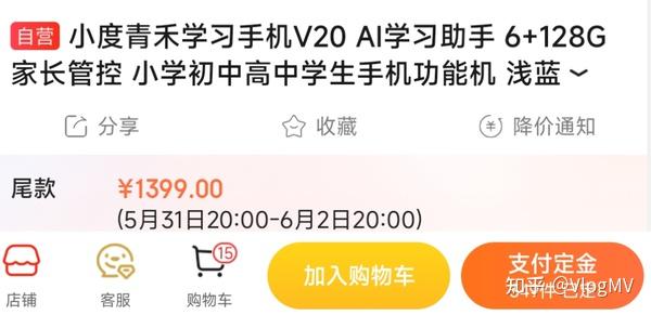 预售一天 小度青禾学习手机收获超300订单 这成绩咋样？ - 知乎