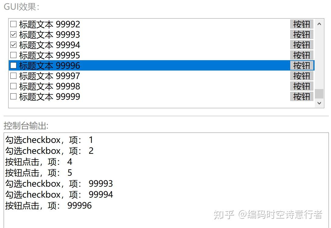 深入浅出 Qt 中 QListView 的设计思想，并掌握大规模、高性能列表的实现方法 - 知乎