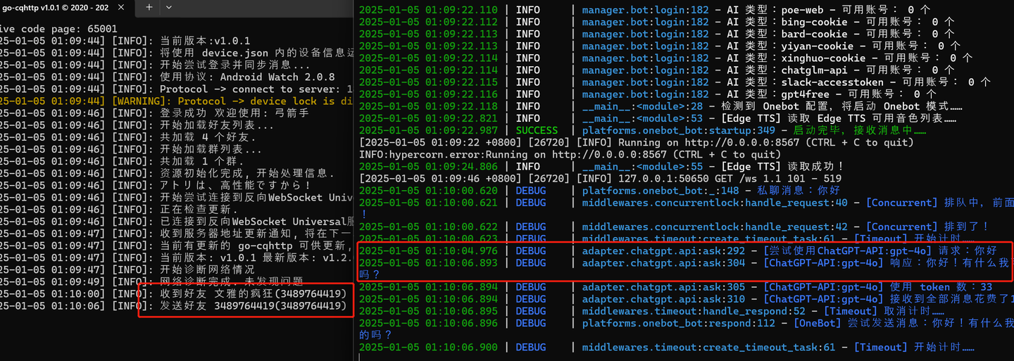 最新版AI接入QQ教程 - 知乎