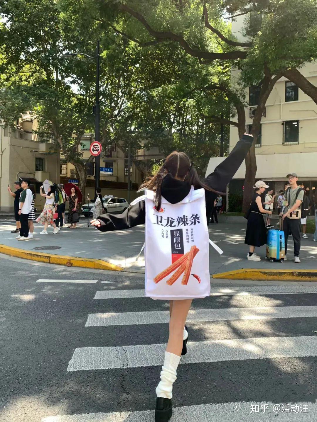 太会玩了！卫龙办了一场「显眼包」发布会 知乎