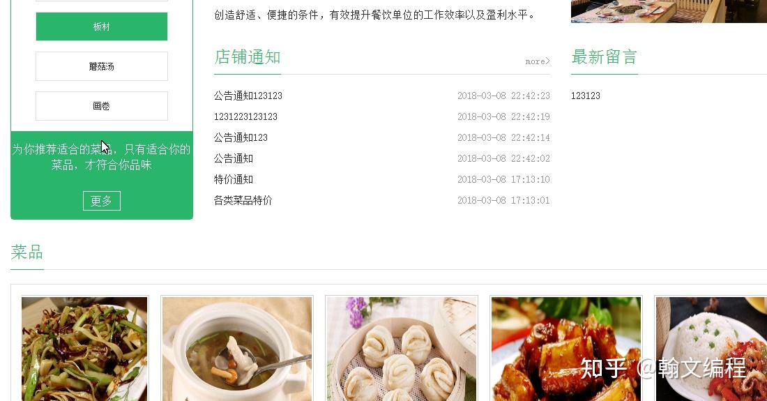 Jsp 网上订餐myeclipse开发mysql数据库web结构java编程计算机网页项目 知乎