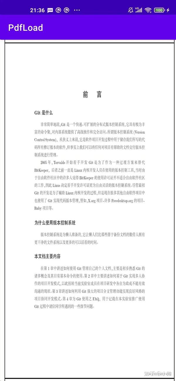 避坑！！Android Webview如何加载pdf ？ - 知乎