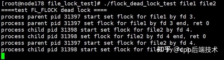 Linux 文件锁的原理、实现和应用 - 知乎