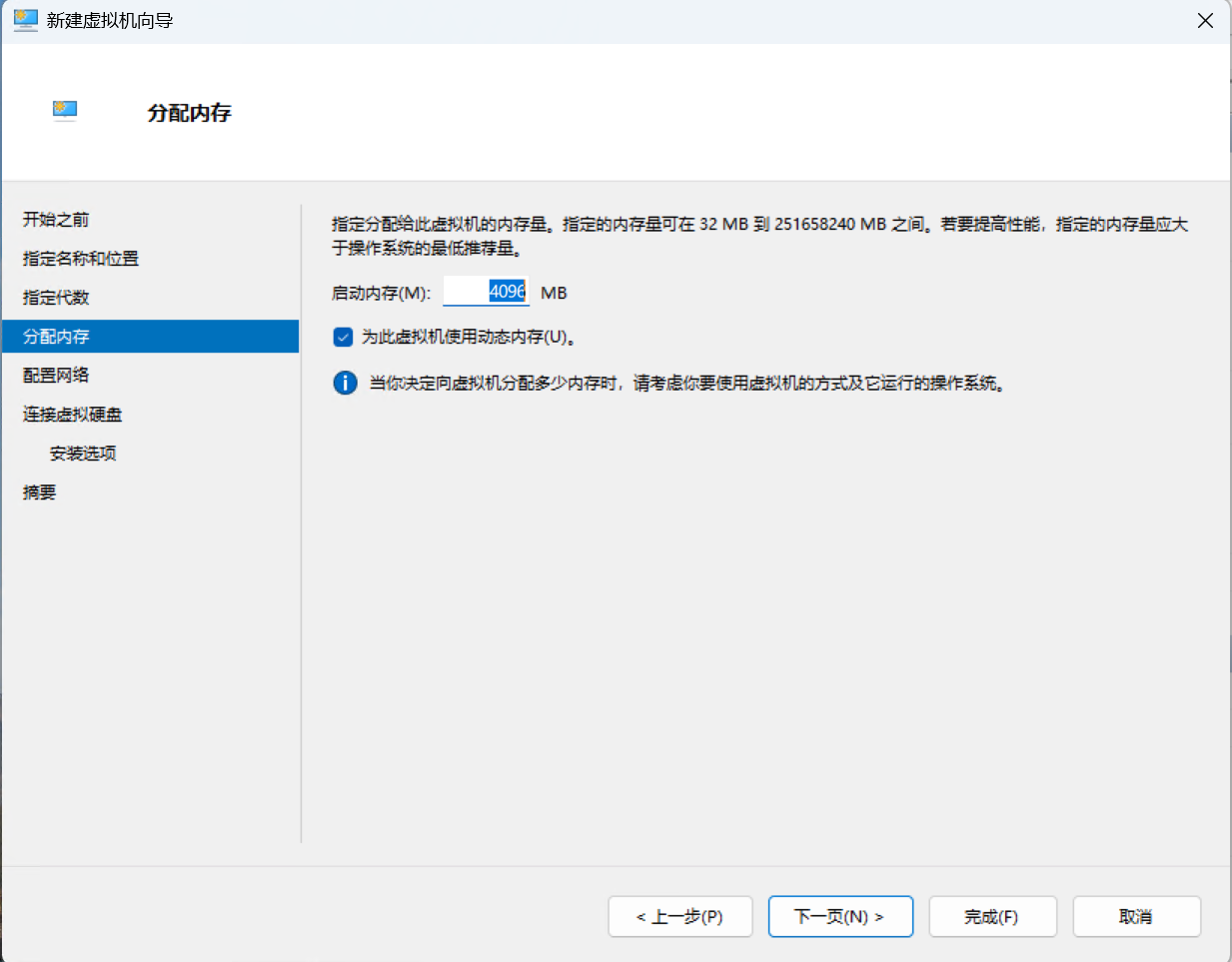 Windows 11 高阶应用指南——Hyper-V、WSL 和容器 - 知乎
