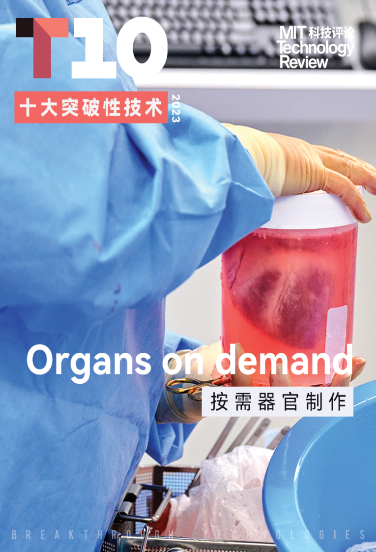 探究TR10按需器官制作新动向：iPSC技术助力心脏再生医学成为现实 - 知乎