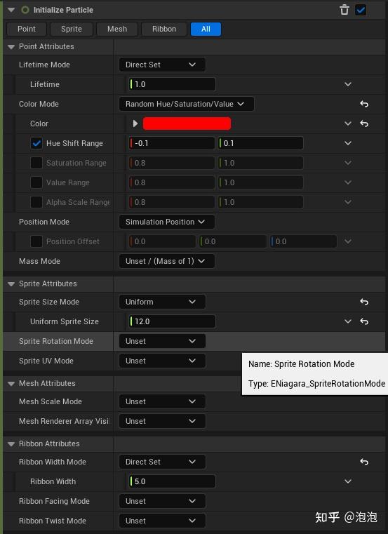 UE5 Niagara粒子Particle Attribute Reader使用 - 知乎
