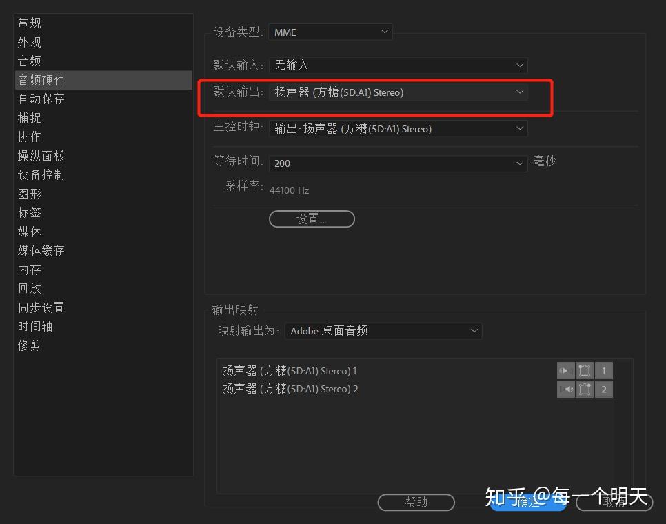 Pr剪辑软件BUG合集（持续更新） - 知乎