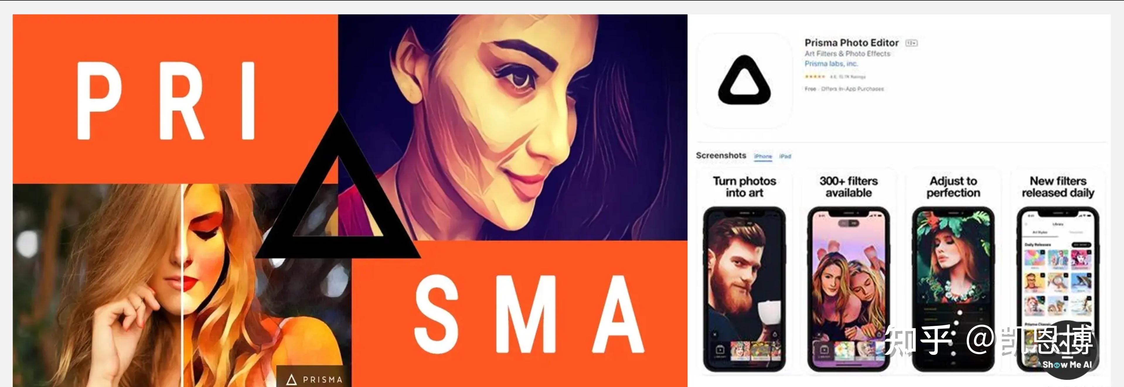 Lensa AI: AIGC的商业化先锋 - 知乎