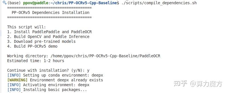 PP-OCRv5 C++ 基准测试工具：打造高性能OCR评测标杆 - 知乎