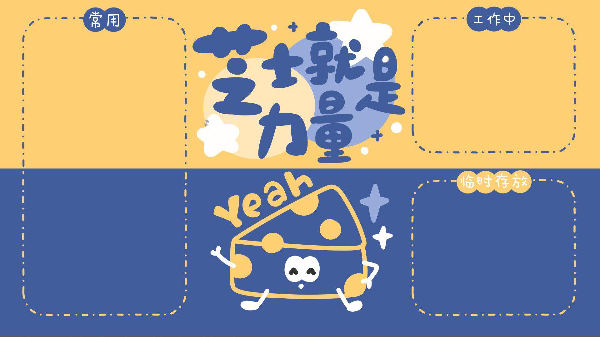 超好看的实用高清电脑分区壁纸 \\ 无水印 - 知乎