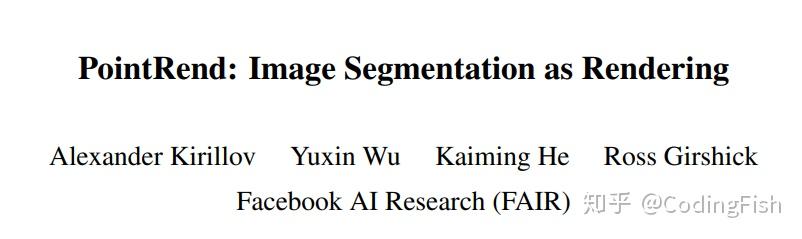何凯明新作PointRend：他山之石，可以攻玉 - 知乎