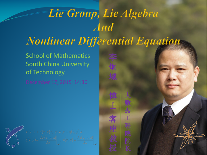【微分方程】Lie Group, Lie Algebra And Nonlinear Differential Equation - 知乎