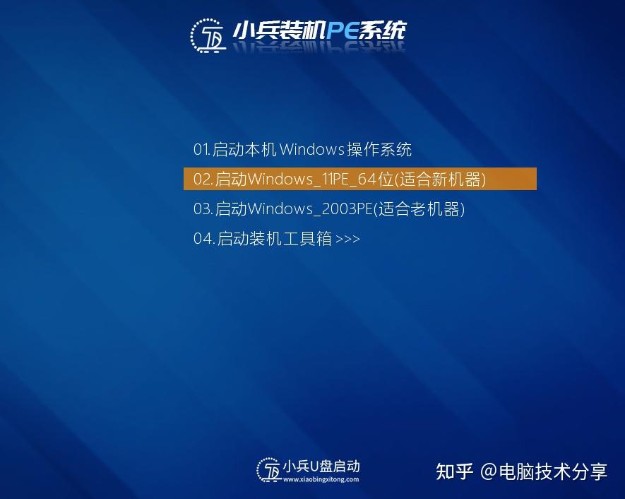 uefi模式怎么安装win11_uefi安装win11图文教程 - 知乎