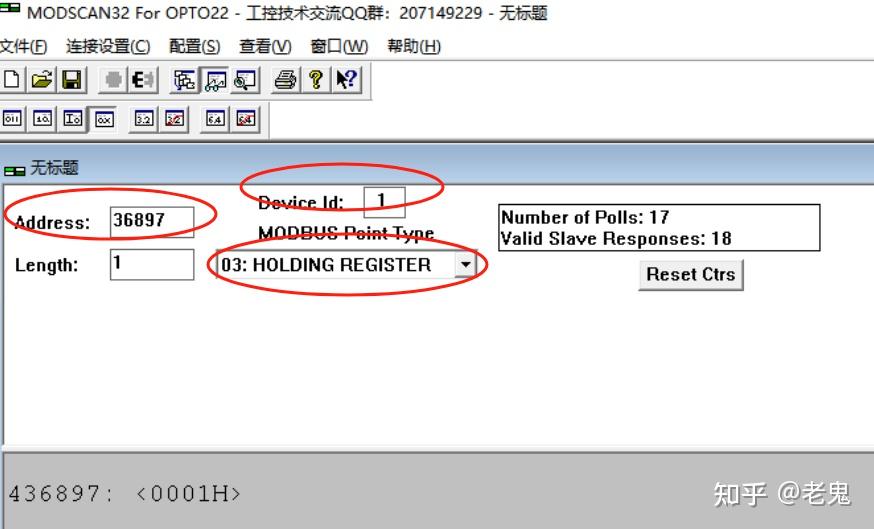 MODSCAN使用举例 - 知乎