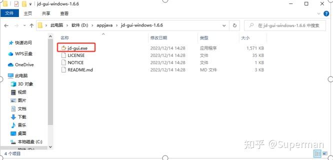 Java反编译工具JD-GUI的使用教程 - 知乎