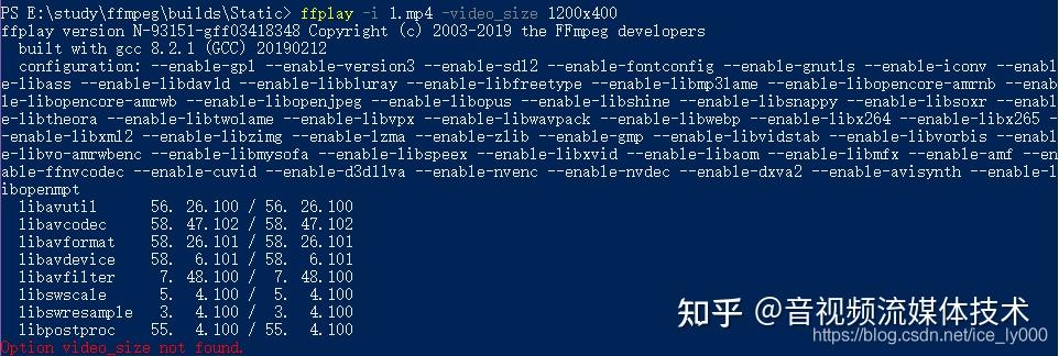 [总结]FFMPEG命令行工具之ffplay详解 - 知乎