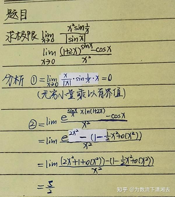 每日一题（0028） - 知乎