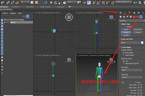【Perception Neuron Pro】动捕数据进3DS Max - 知乎