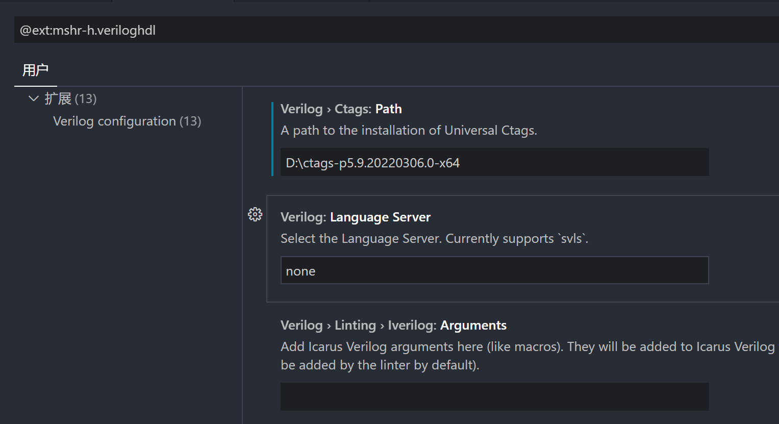 vivado替换为Vscode_verilog插件_V1.0 - 知乎