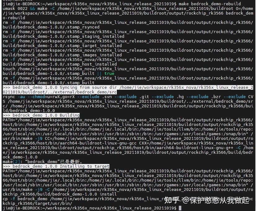嵌入式Linux构建框架Buildroot创建自己的软件包（基于传统makefile和cmake）（篇二） - 知乎