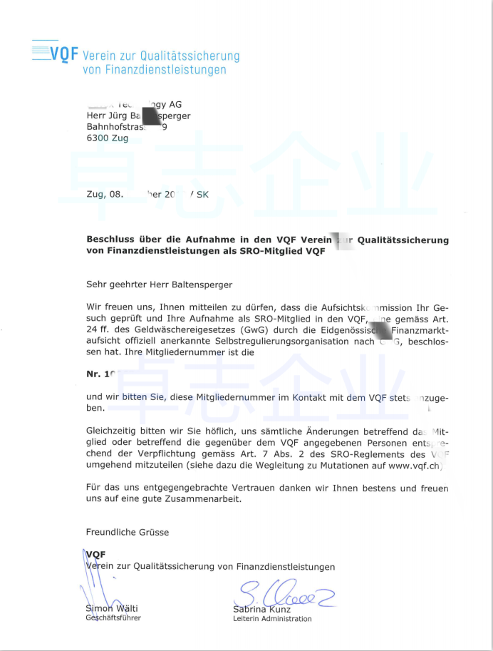 申请瑞士FINMA牌照流程以及需要的条件 - 知乎