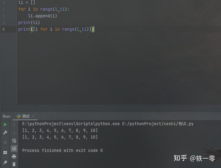 python列表补充，元组 - 知乎