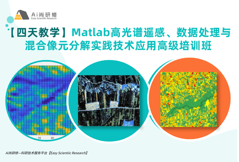 如何用matlab处理你的高光谱数据（基本概念篇） ——Matlab基础 - 知乎
