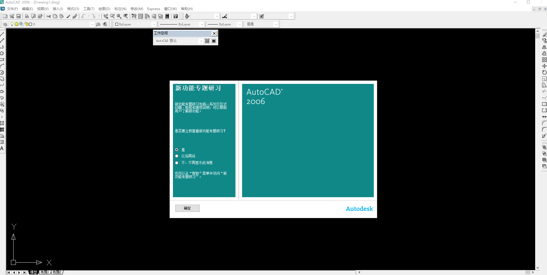 南方CASS（AutoCAD）安装和使用过程遇到的若干问题及解决法（一） - 知乎