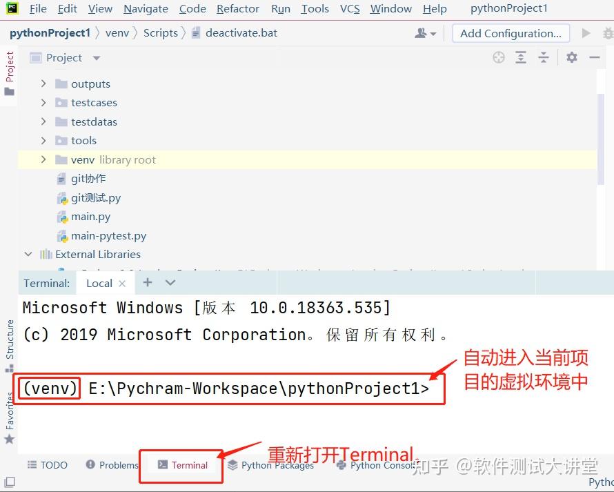 pycharm 的虚拟环境【陷阱】，你中招了吗？ - 知乎