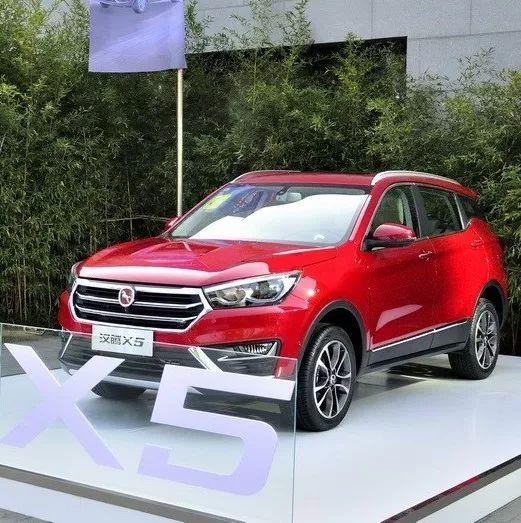 汉腾X5上市售5.98-10.68万，自称“5年不落伍10年不用换”？！ - 知乎