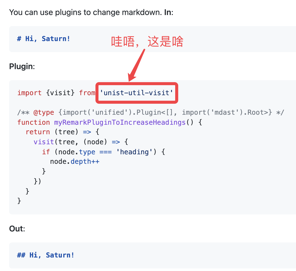 unifiedjs 劝退指南 —— 如何通过 markdown 生成类似 antd 文档中的代码 + 组件预览 - 知乎