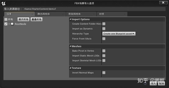 手把手超详细介绍MATLAB+RoadRunner+Unreal Engine自动驾驶联合仿真 - 知乎