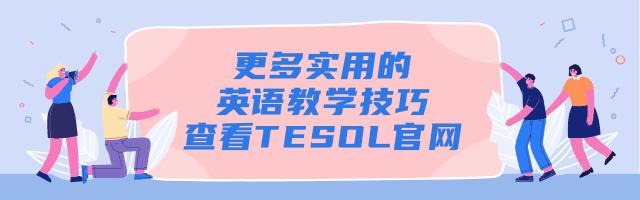 【TESOL教学法分享】英语教师必学的教学法大全 - 知乎
