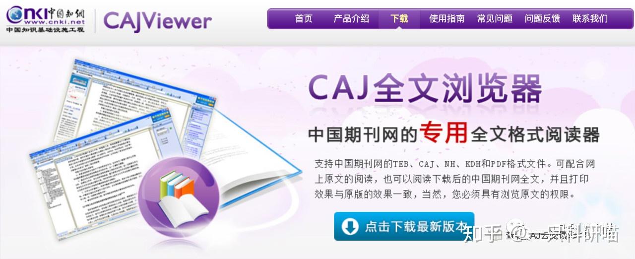 11个工具帮你在Mac上高效科研 - 知乎