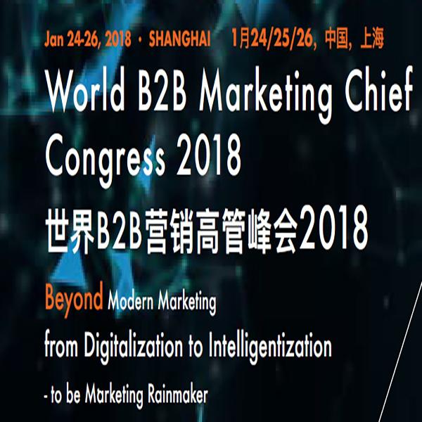 Convertlab发力B2B领域 打破企业线索困局 - 知乎